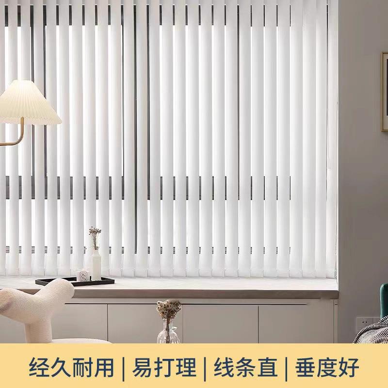 垂直帘竖百叶窗帘办公室全遮光电动垂帘左右拉竖条竖式梦幻帘窗帘