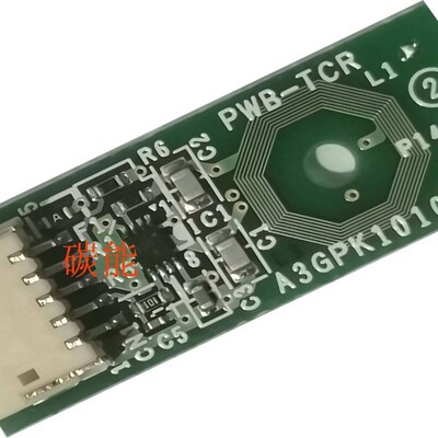 奔图CM9105DN CM9705DN多功能复印机光电辊硒鼓芯片 600K显影芯片