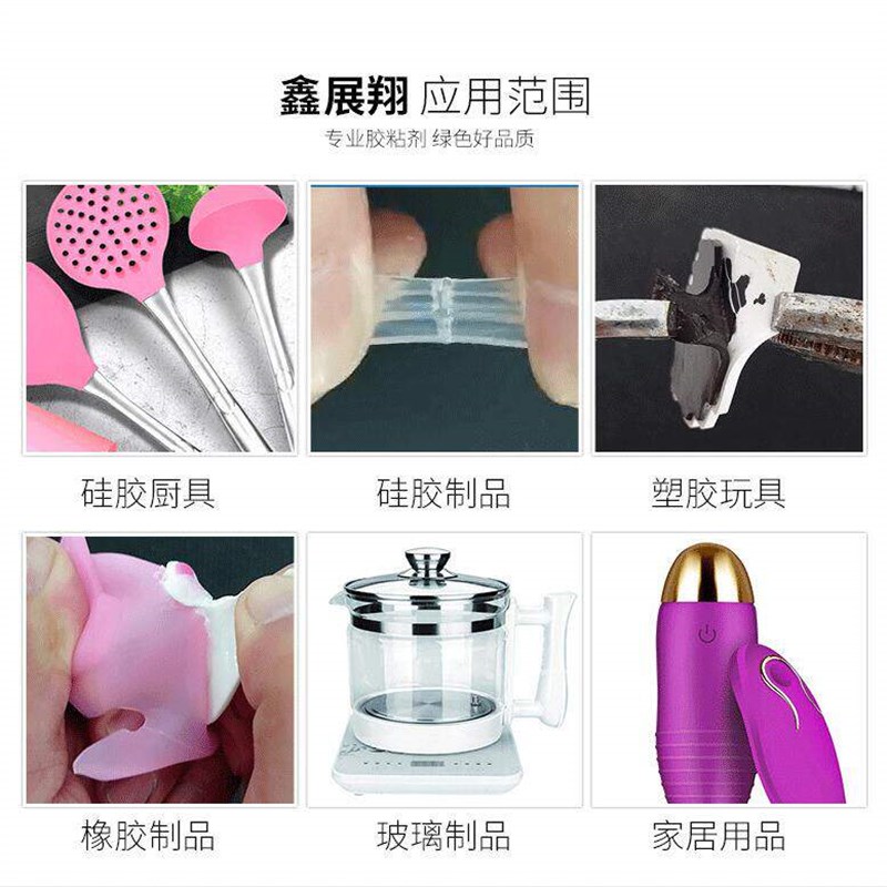 供应硅胶胶水厂家 abs塑料粘接pc密封填充胶粘剂 过IP68防水测试