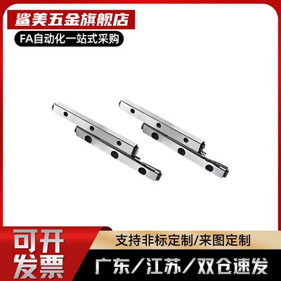 交叉滚子导轨CRV2030/CRV2045/CRV2060/CRV3050/CRV3075线性滑轨