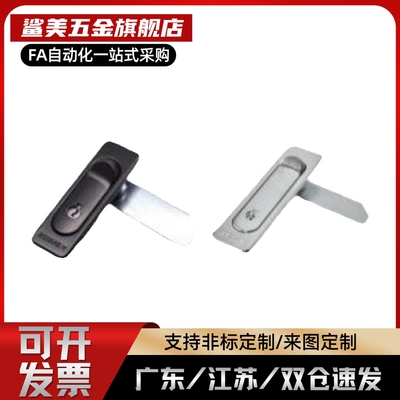 XAT91-XAT91/21/11/87/88/12/92/A107平面锁A84/A117/A89门锁A123