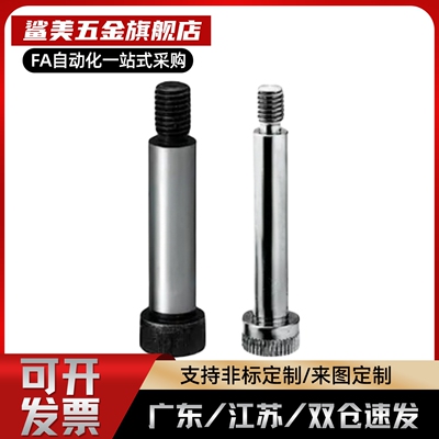 GMSB MSBH SGMSB SHMSB4/5/6/8/10-L10/15外螺纹型等高螺栓全型号