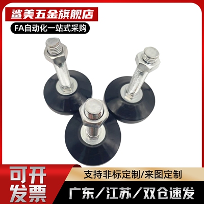 尼龙脚杯 BZR01-50850/100/501050/0100/501250/5012100/8012100