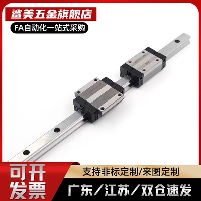 替代SX2R24-640/700/760/820/880/940/1000重型直线