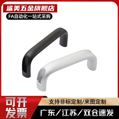 铝合金拉手 把手UADL/UADR/UADLA/UADEL100/116/132/150/164/196