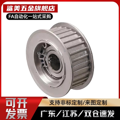 恰和达C-AHTF16/18/20/22S5M100 C-AHTF22S5M150 经济型惰轮 S5M