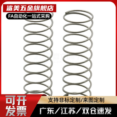 不锈钢压缩弹簧VUR3 VUR4 VUR5 VUR6 VUR8 VUR10 VUR12 16