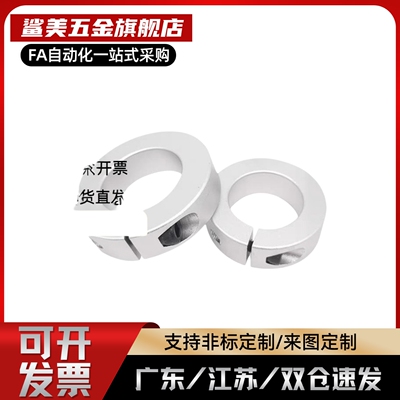 SCSAW开口型固定环SCS/PSCS/SSCS/SCSA/SCSAB