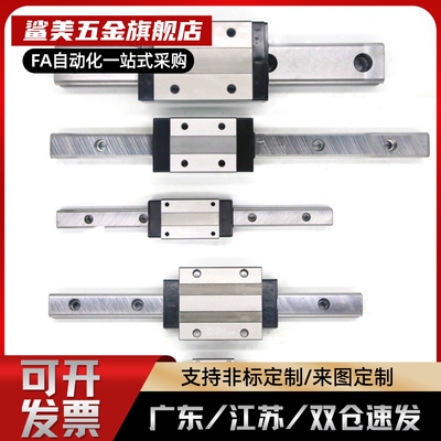 SSELB20微型滚珠直线导轨滑块SSEB20 SSEB6 - 25 35 40 55 85 100