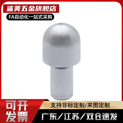 YBU11 YBU01-D6 D8 D10-P8 P10 P12 大头定位销  YBU