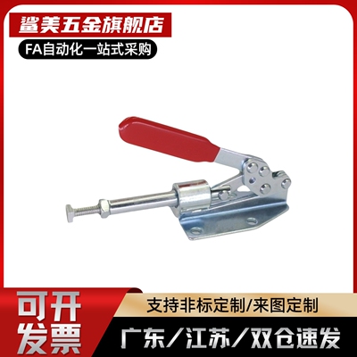 MC08-1 肘夹横压型 推拉式快速夹钳夹具 WDC36010M WDC36020M