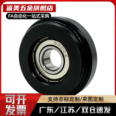 链轮惰轮 小型无齿 SDRCH35-30  SDRCH35-40  SDRCH35-50