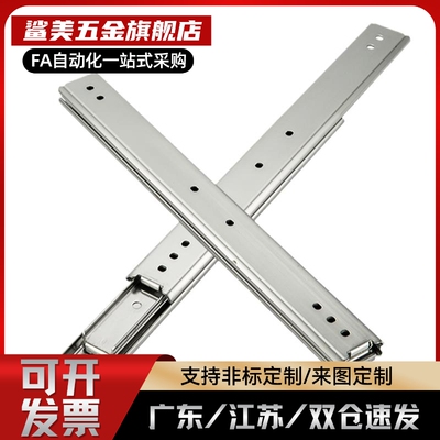 不锈钢304三节滑轨导轨 C-SSRXN36Y12/14/16/18/20/22/24/26/28