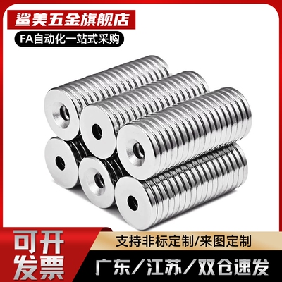 NHXCS2强磁铁C-NHXCC8/NHXCCH10/12/15/20/25-5.5/4/3/5/4.5/6/30