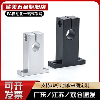 T型指向轴支座SHA8/10/12/13/15/16/18/20/25/30/35/40/SMYH20