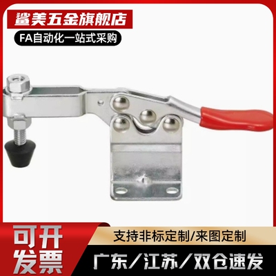 WDC20235 WDC201-BSS WDC201-BHB快速夹具装夹钳肘夹WDC201-C