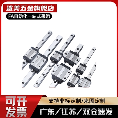 加长直线导轨滑块 SERZ SERLZ SE2RZ SE2RLZ SERB SHZLF 30 36 42