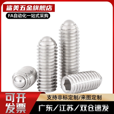 不锈钢弹簧柱塞 C-SPJK3 C-SPJK4 C-SPJK5 C-SPJK6 C-SPJK8