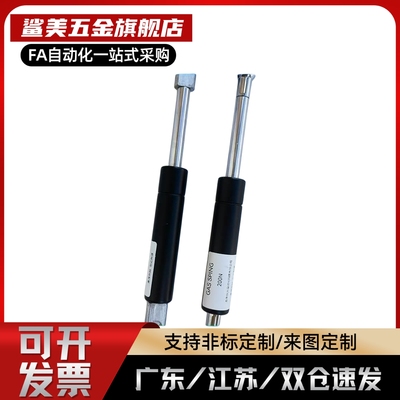 FHL37-A/B-18060/18080/18100/18120/18150/18200气弹簧