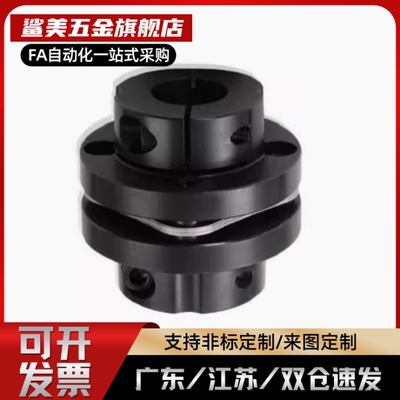 联轴器DBL56 57 66 67-D65 D87-d25 d30 d35 d38 d40