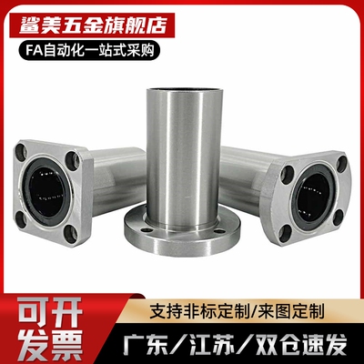 SLHFRS SLHFSS SLHFCS 3 4 5 6 8 10 13 16 20 25 30 40 50-G/H/L