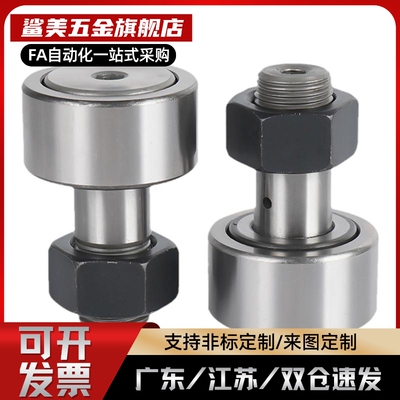 CUA CFUA  CFUAG 3-10 4-12 5-13 6-16 8-19 10-22凸轮轴承随动器