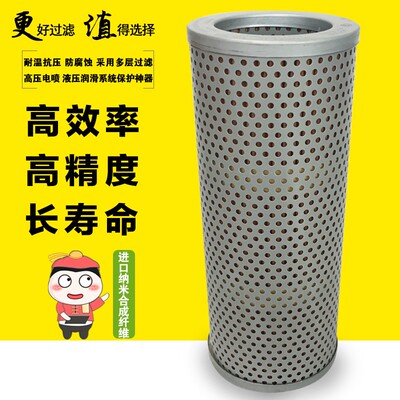 适配洋马vio50-1-2A-3 55-5A 35-5B挖掘机液压滤芯 回油滤芯 进油