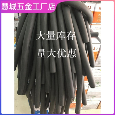 保温管防冻套管套空调抗冻厚材料管保温海绵热水管阻燃防冻套管