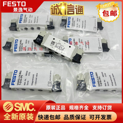 FESTO 电磁阀VUVG-L14-B52/P53C/P53E/P53U-T-G18-1P3  1H2L-W1
