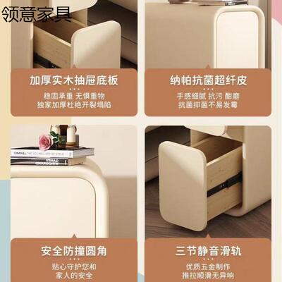 奶油床头柜奢法22959式轻实木小超窄夹缝20m迷你现代简约c床边人
