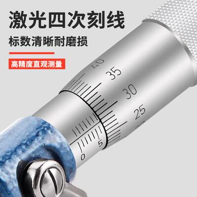 桂螺量外千分尺0-25--5075-1KRA00mm精密旋测微器高精径度0.01mm