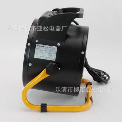 用MGP-3工业暖风机大功率YAM烘干取器暖家用小型养殖3000W商功大