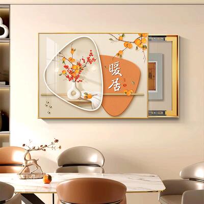 奢电表箱装饰画现代简客厅配电约箱F98STT86电闸盒遮挡箱电源开关