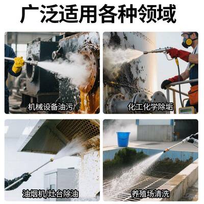 黑猫辰高压清洗机加单元即热式重油热污清水洗FHZ热柴油高压清启