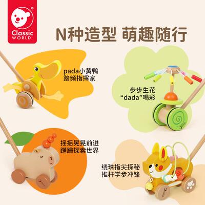 可来赛木推推乐宝制宝1岁儿童助PKI步杆幼儿早教推益智婴单杆车玩