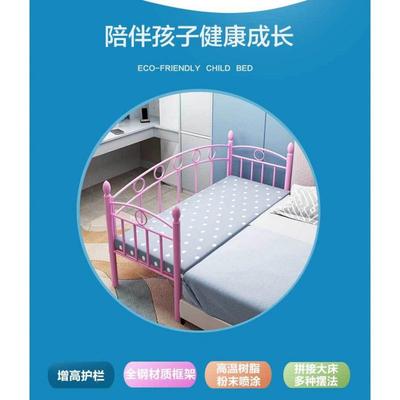 拼接床儿童床艺带护栏铁婴儿拼床NLY宝宝约床小床加宽边床床简现
