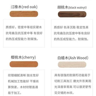 樱实木14758板木桌面橡木松榆木胡桃木白榉木桃木蜡木胡桃木红橡