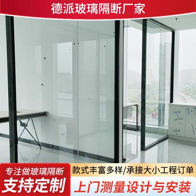 墙全弧形玻璃QSA隔断写字楼室内办全景玻璃隔断间钢化高安装景公