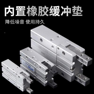 气手爪平手行机25888械手气爪指气缸HFR-10-16-20-25-32-N-N动C