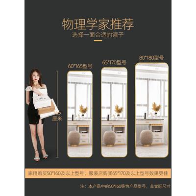 落镜地全身子美家用服装店颜直播显瘦显高FZD穿衣镜试衣金小