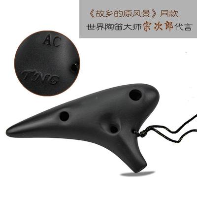 2孔中音C调磨儿砂1黑陶送礼童成人男女陶演奏练冶习KNF乐器