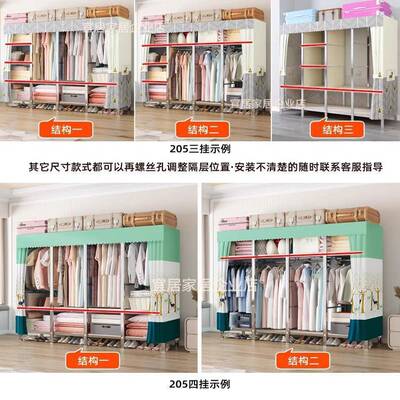 衣粗M&F5M77202不锈钢钢架布柜出租房现代加加固钢管组装可折叠用