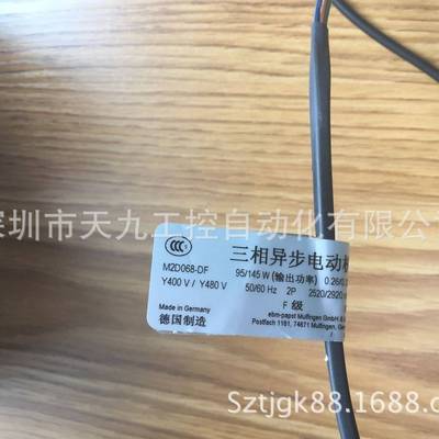 wd250-DE26-12  EBM风机 6DD16110AF0