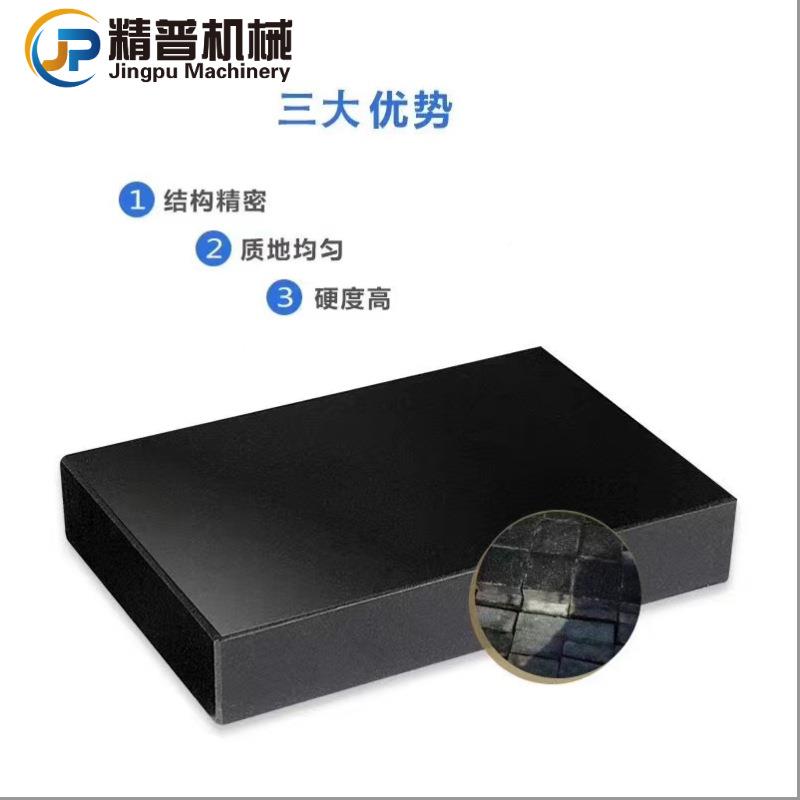 大理子石平台花40岗岩检测平0度级00级带台架高精测量平板规格多