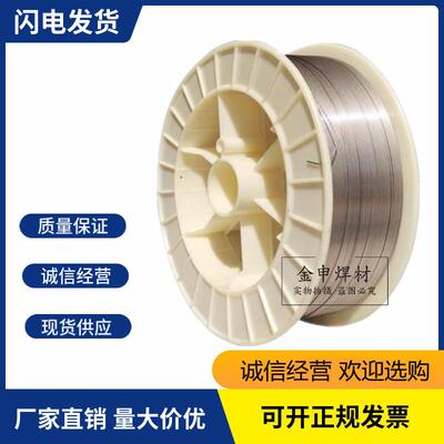 ER不31Ti926锈钢焊丝H0Cr19Ni162m不o2Ti锈钢焊丝1.2不锈钢焊丝