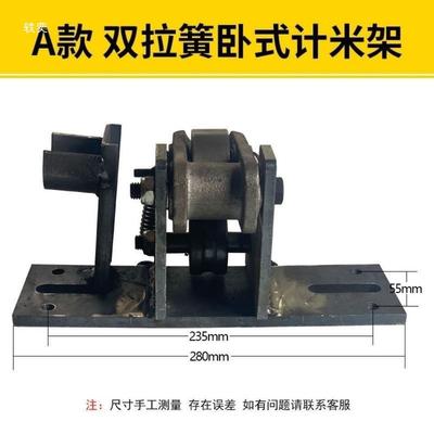 钢筋调直机计米器总成轴支子计数轮米轮上下压轮UIV架直切断机调