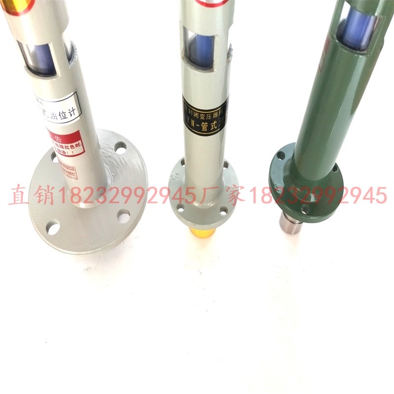 直销电力变压器配件管式油位计 YW型M56油位压力释放一体液位计