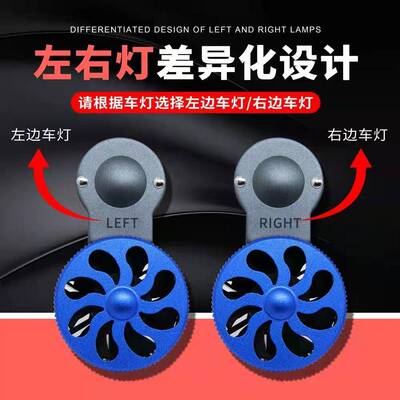 高性能汉兰H11/H8/H达专用LD大灯爆E装款偏心H11灯版泡改升级大功