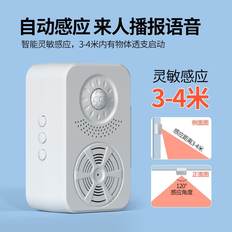 ovo41028门欢迎铃光临语门音提示播报器商店门入口商用超市进提醒