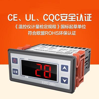 冷库电控箱24M时急速Y专用00STC-2002ZIN20VEC32-2小K1-N